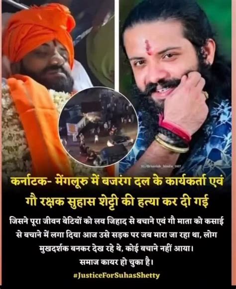 Updesh Rana जम्मू कश्मीर से लाइव घोषणा सनातन संघ की ब्रांच कश्मीर में