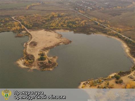В Новоорском районе незаконно добыли 34 тыс кубометров песка ущерб составил более 11 млн