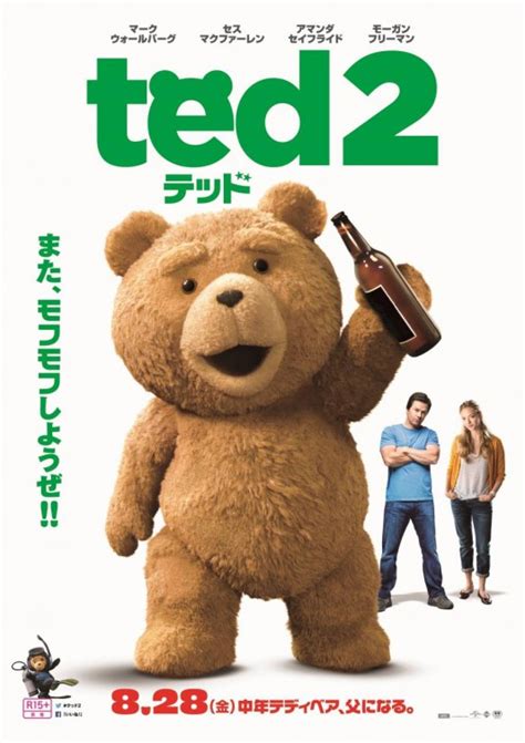 Ted 2 Movie Poster 6 Of 6 Imp Awards