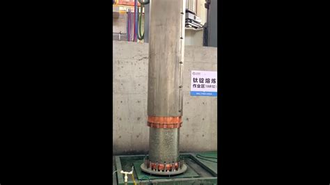 Vacuum Arc Remelting Heat Source For Metal Tipro Group Posted On The Topic Linkedin
