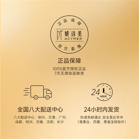 妍诗美 E15奢宠凝时面霜50g第三代紧致平滑肌肤面霜伊的家 虎窝淘