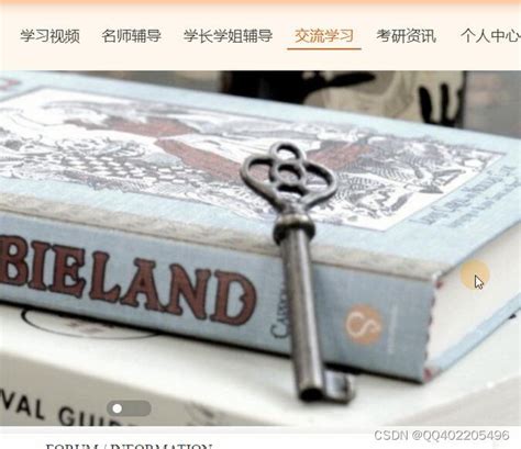 基于nodejsvuemysql考研辅导学习打卡交流网站系统vscodevuejsmysqlvscode开发网站 Csdn博客