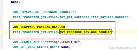 【django学习】（十六）sessiontoken认证过程与区别响应定制 Csdn博客