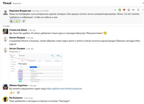 Добавить кнопку В закладки или аналогичную для курсов и треков