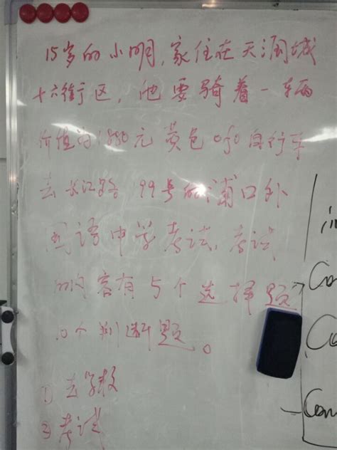 面向对象入门实例：小明去考试 Csdn博客