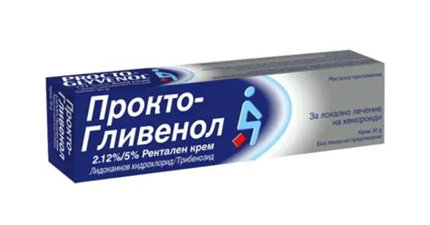 Прокто Гливенол Procto Giyvenol крем 30g на ТОП цена