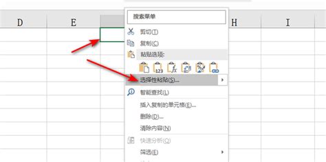 EXCEL表格中怎么快速合并两列单元格数据 新知