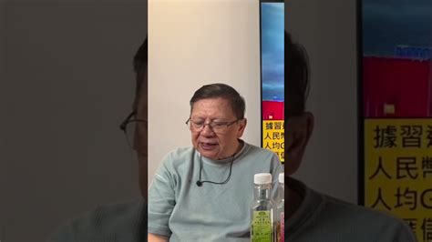 二十大歌頌習大大的豐功偉績睇怕大陸動態清零還要多攪2 3年 YouTube