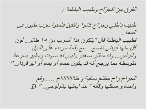 Dr Rawan Alhalabi Posted On Linkedin