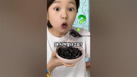 엄마가 없는날 아이들의 식사 Youtube