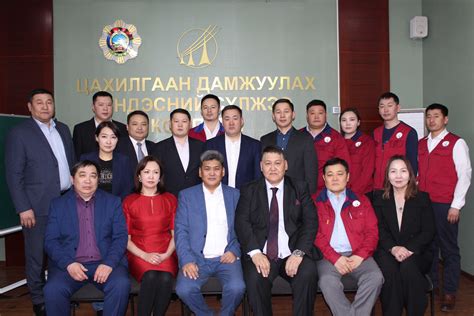 Цахилгаан дамжуулах үндэсний сүлжээ ТӨХК