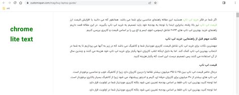 The Difference Between Text In Opera And Chrome Opera Forums