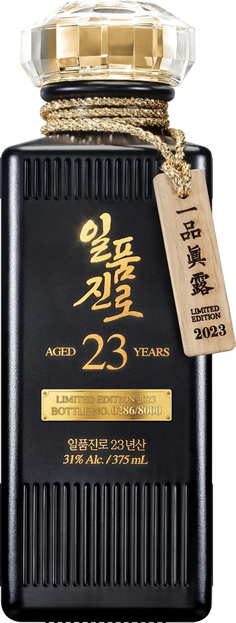 하이트진로 일품진로 23년산 8000병 한정 판매