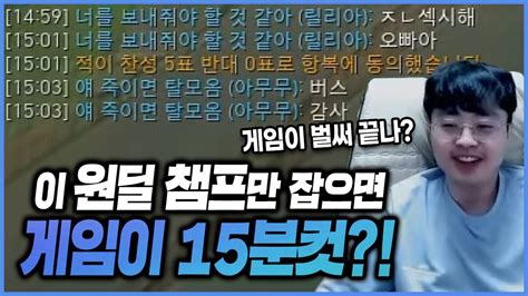 【땅우양】이 원딜만 잡으면 15분컷 해버리네여 허허【원딜 강의】【전프로원딜】【챌린저 원딜】【사미라】 Youtube