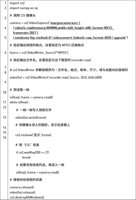 Jetson Nano 2gb 系列文章（7）：通过 Opencv 调用 Csiusb 摄像头 知乎