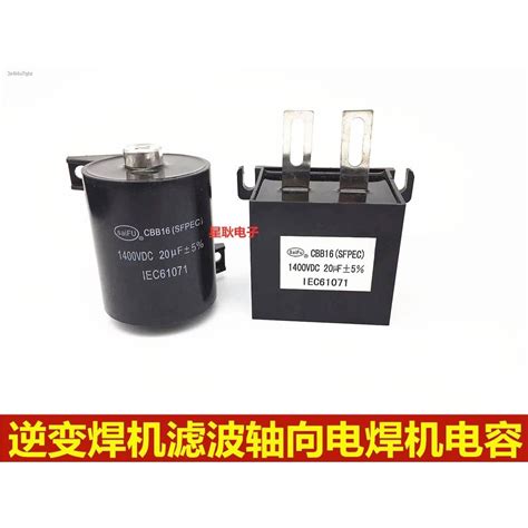 ☁inverter Welding Machine Filter Capacitor Non Polar Axial Capacitor Igbt Welding Machine