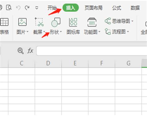 怎么在excel里画图 怎么向excel画图形 正数办公