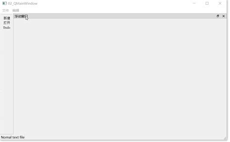Qt 17状态栏、核心控件和浮动窗口 Qt状态栏添加控件 Csdn博客