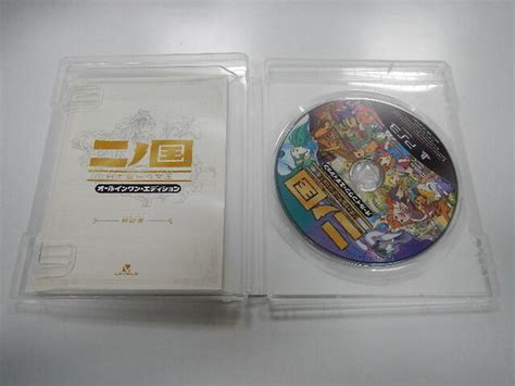 Ps3 日版 Game 第二國度 白色聖灰的女王 全合集版內容物狀態a43087990 露天市集 全台最大的網路購物市集