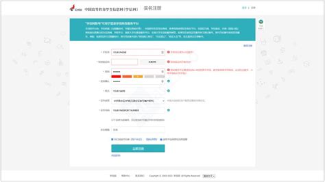 How To Get Cssd Verification Report For Your China Graduation Certificate Zhaozhao Consulting