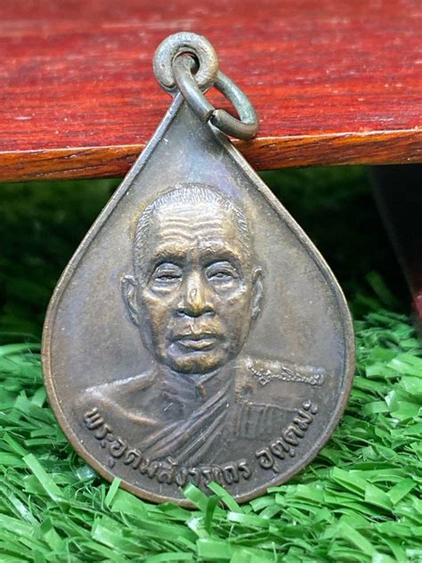 Lp Uttama 2530 Hobbies And Toys Memorabilia And Collectibles Religious