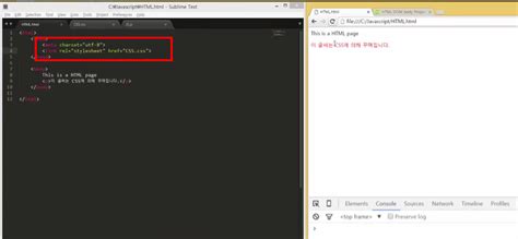 Javascript Html Css 상호작용기초예제