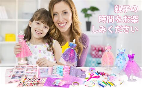 手芸キット ドール用服 洋服デザインキット かぎ針セット