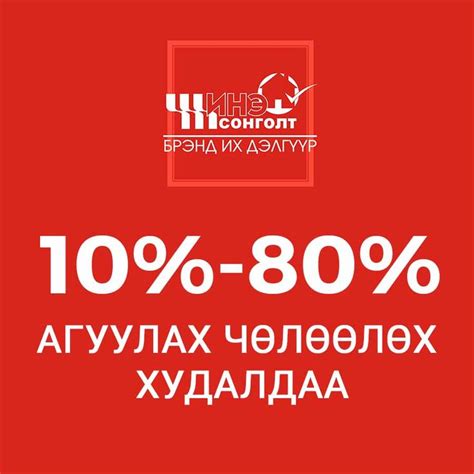 ЦОНХНЫ ТАВЦАН ЦОНХНЫ ХЭСГИЙН ОРОН ЗАЙГ ХЭРХЭН ҮР АШИГТАЙ ОНОВЧТОЙ АШИГЛАХ ВЭ Facebook Sign