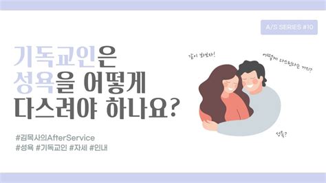 After Service Ep Youtube