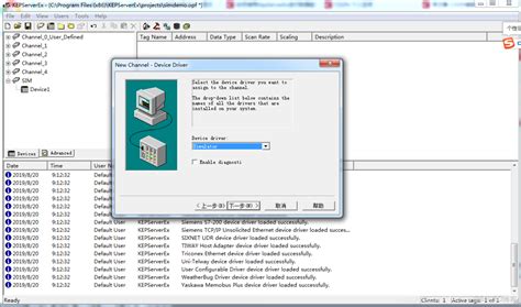 Kepserver可以存入sql Server吗 Kepserver怎么添加变量mob64ca13feda16的技术博客51cto博客