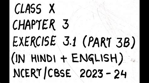 Class 10 Maths Chapter 3 Exercise 31 Part 3b Ncert Amit