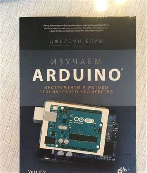Arduino Uno Festima Ru Мониторинг объявлений