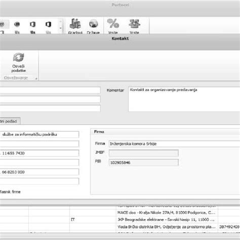 Creating A New Contact ERP Database Download Scientific Diagram
