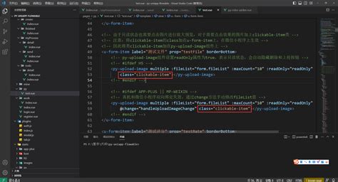 以若依移动端版为基础，实现uniapp的flowable流程管理 若依流程管理 csdn博客