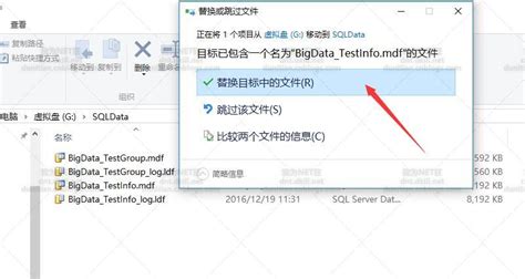 Sqlserver【恢复挂起的解决方案】附加文件时候的提示“无法重新生成日志，原因是数据库关闭时存在打开的事务用户，该数据库没有检查点或者该