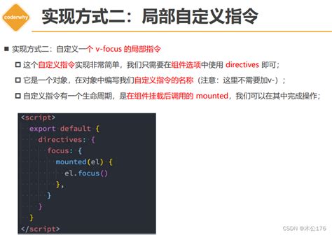 vue3 高级语法补充 import { ref onmounted createvnode } from vue csdn博客