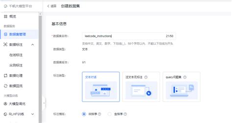SFT调优之旅一 百度智能云千帆社区
