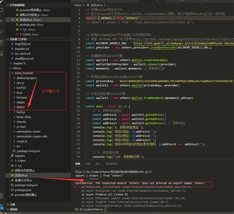 Uncaught Syntaxerror Cannot Use Import Statement Outside A Module