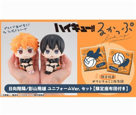 Preorder Po Jujutsu Kaisen Jjk Lookup Figures Ver 3 Suit Version Satoru Gojo And Suguru Geto