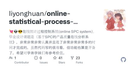 Online Statistical Process Control Systemonlinespcdataworkerformcs At Master · Liyonghuan