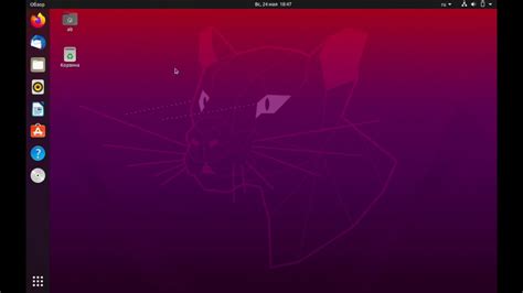 Полное руководство простое изменение языка Linux через терминал