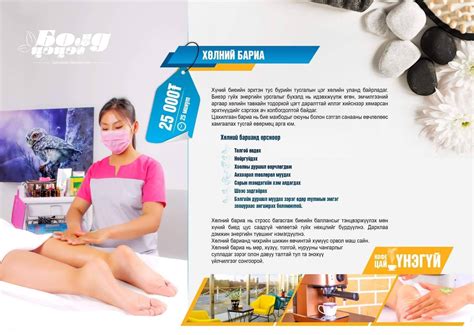 Хөлний барианы ач тус ба хөлний иллэг Хүний биеийн эрхтэн тус бүрийн тусгалын цэг хөлийн уланд