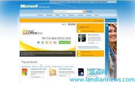 微软Microsoft com官网 周年纪念历年改版回顾 蓝点网