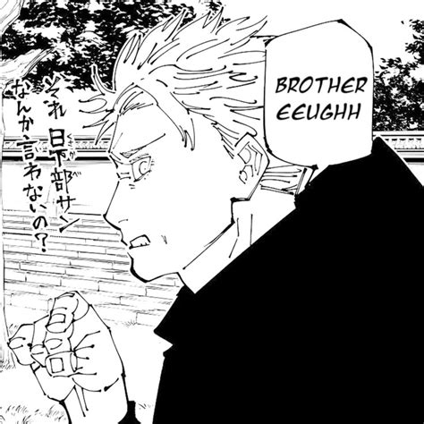 Brother Eeuugghhh In 2025 Manga Art Manga Drawing Manga