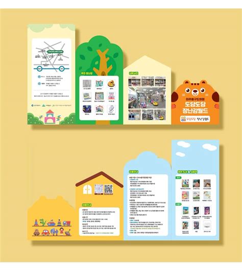 センター에 있는 こころん님의 핀 그래픽 디자인 브로셔 브로셔 디자인 책 디자인