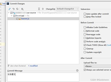 Idea使用svn拉取源码，创建分支，合并分支教程idea Svn拉取代码 Csdn博客