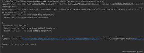 Python学习网络爬虫：复制网页中的cookie有引号怎么办爬虫b站每周必看时cookie中有单引号符号怎么修改 Csdn博客