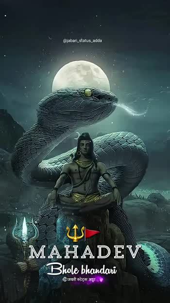 ☘️हर हर महादेव ☘️हर हर महादेव 🙏महादेव स्टेट्स Video 📱फुलस्क्रीन