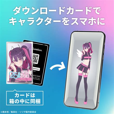 2 5 Dimensional Seduction Figures Jumpichiban