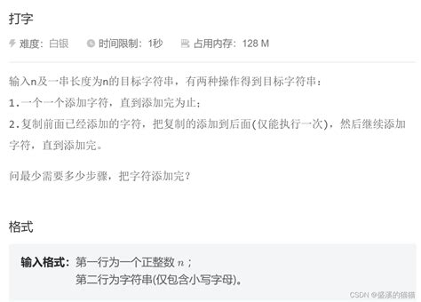 马蹄集 Oj赛（第七次）一本书的页码是从1 N的连续整数求出所有页码中单个数字的和例如第123页 Csdn博客